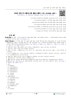 국토의 계획 및 이용에 관한 법률 시행령 시행 2020 1 1 네이버 블로그